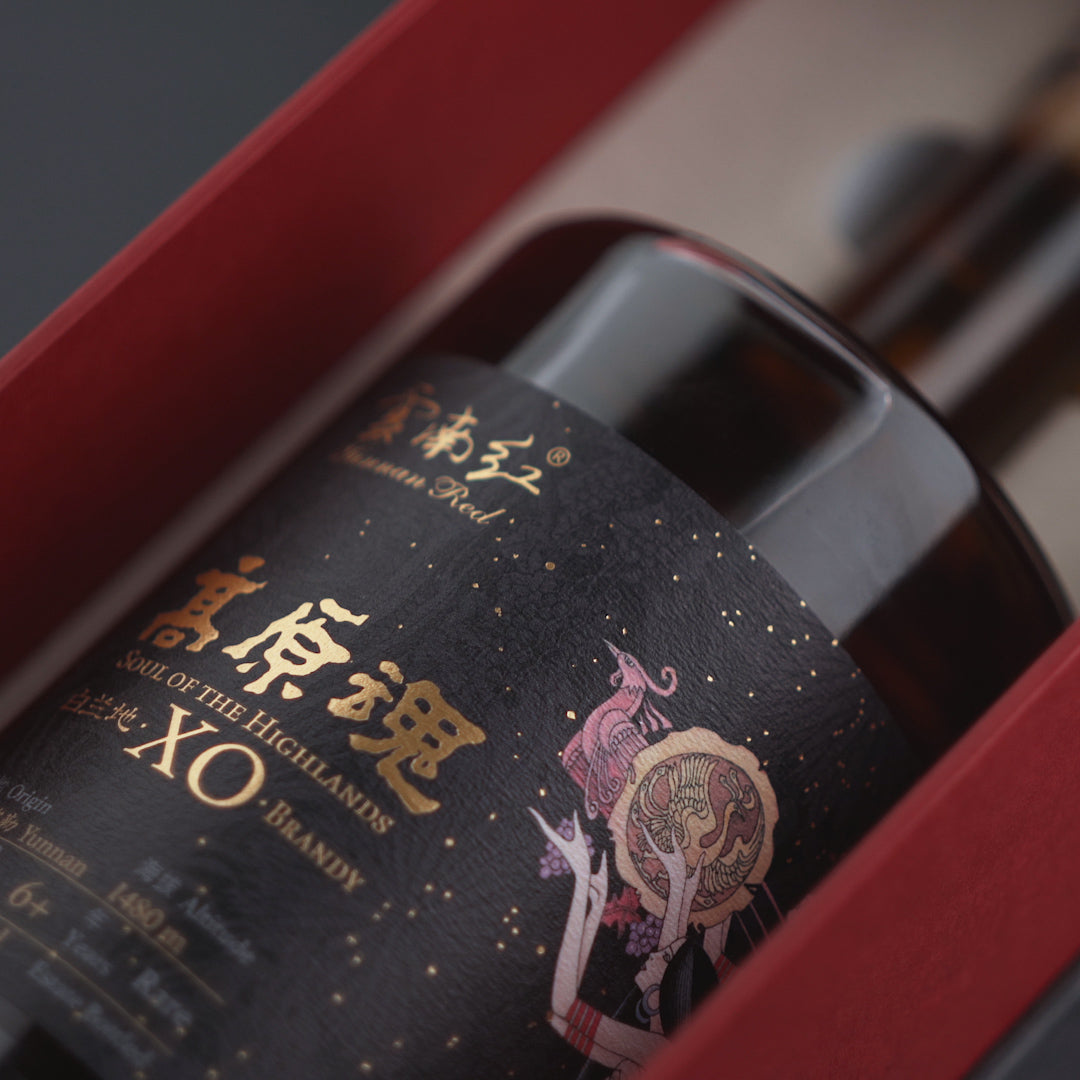 Yunnan Red - Wine From Yunnan - Online Store – Yunnan Wines and Spirits