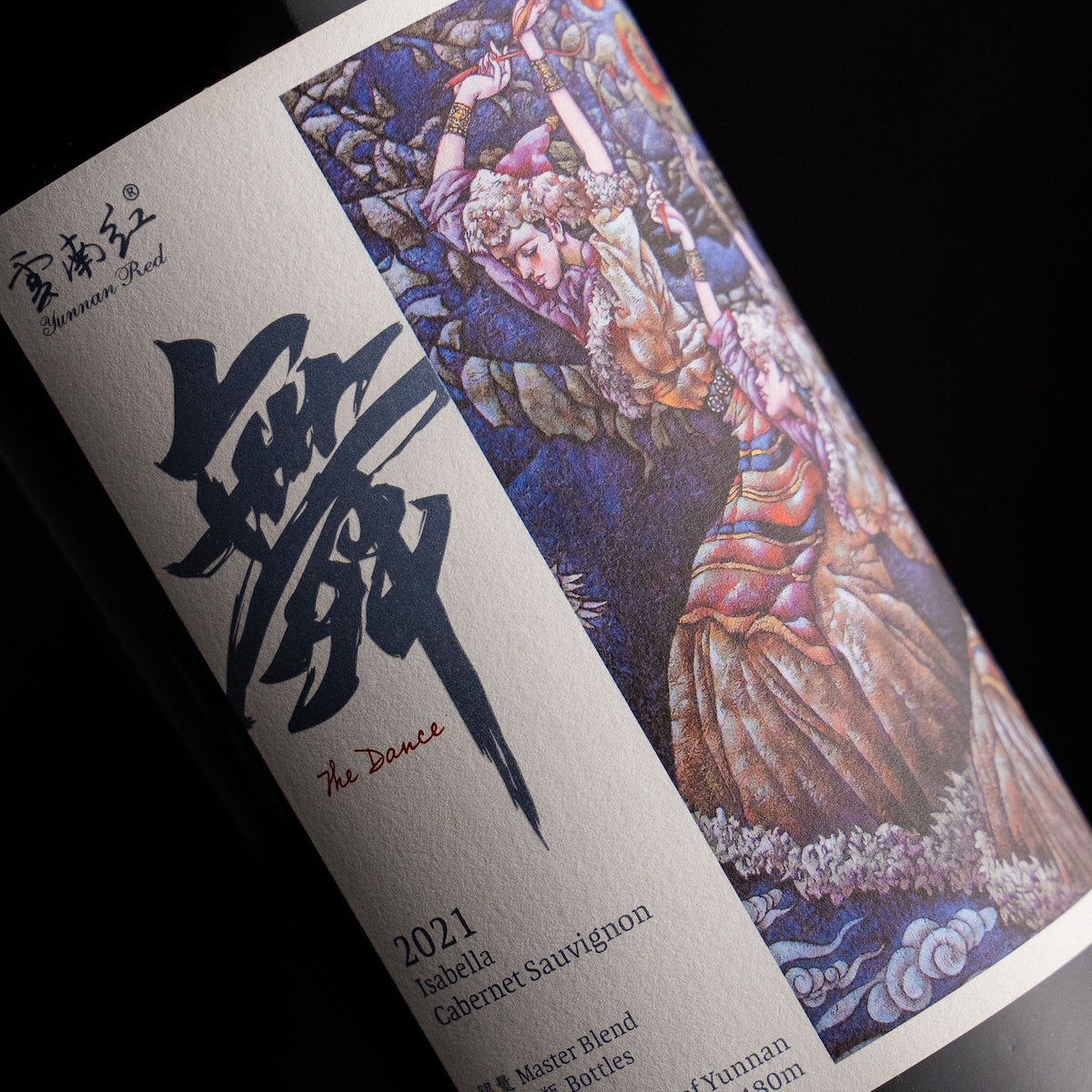 Yunnan Red - Wine From Yunnan - Online Store – Yunnan Wines and Spirits