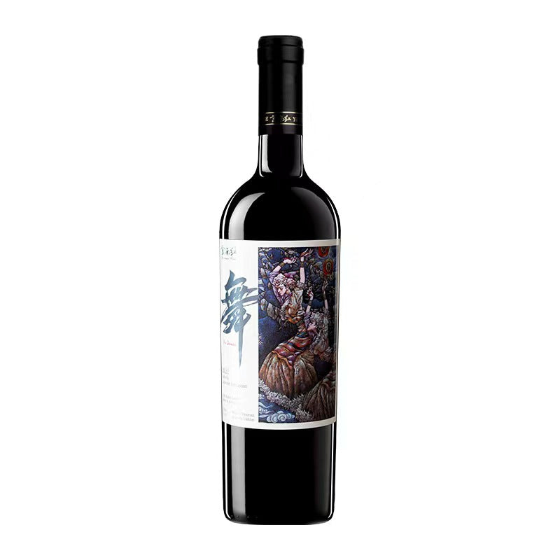 Yunnan Red - Wine From Yunnan - Online Store – Yunnan Wines and Spirits